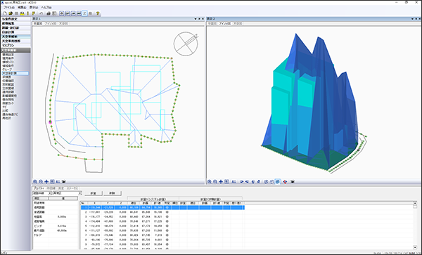 天空率解析機能ADS-win Ver10