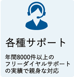 天空率・逆天空率・斜線・日影・逆日影計算専用システムADS-win Ver10 – 生活産業研究所株式会社